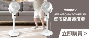 ElecBoy | New Electronic Appliances Online Shopping Platform – ElecBoy 電器幫