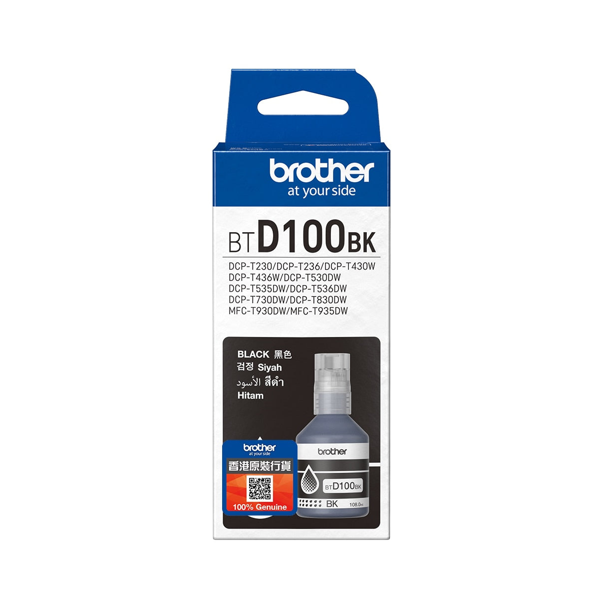 BROTHER 兄弟 BTD100BK 高容量黑色墨盒 | 打印機耗材 | ElecBoy電器幫