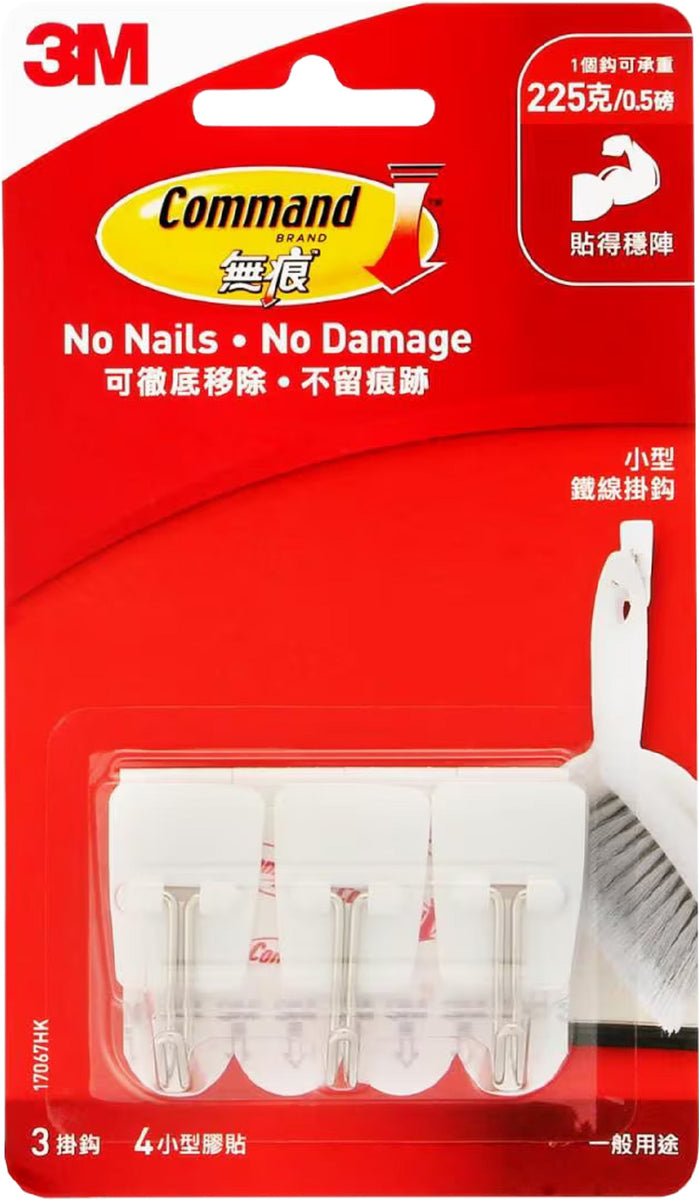 Command 3M™ - Command™ Small Wire Hooks (17067HK) | | ElecBoy