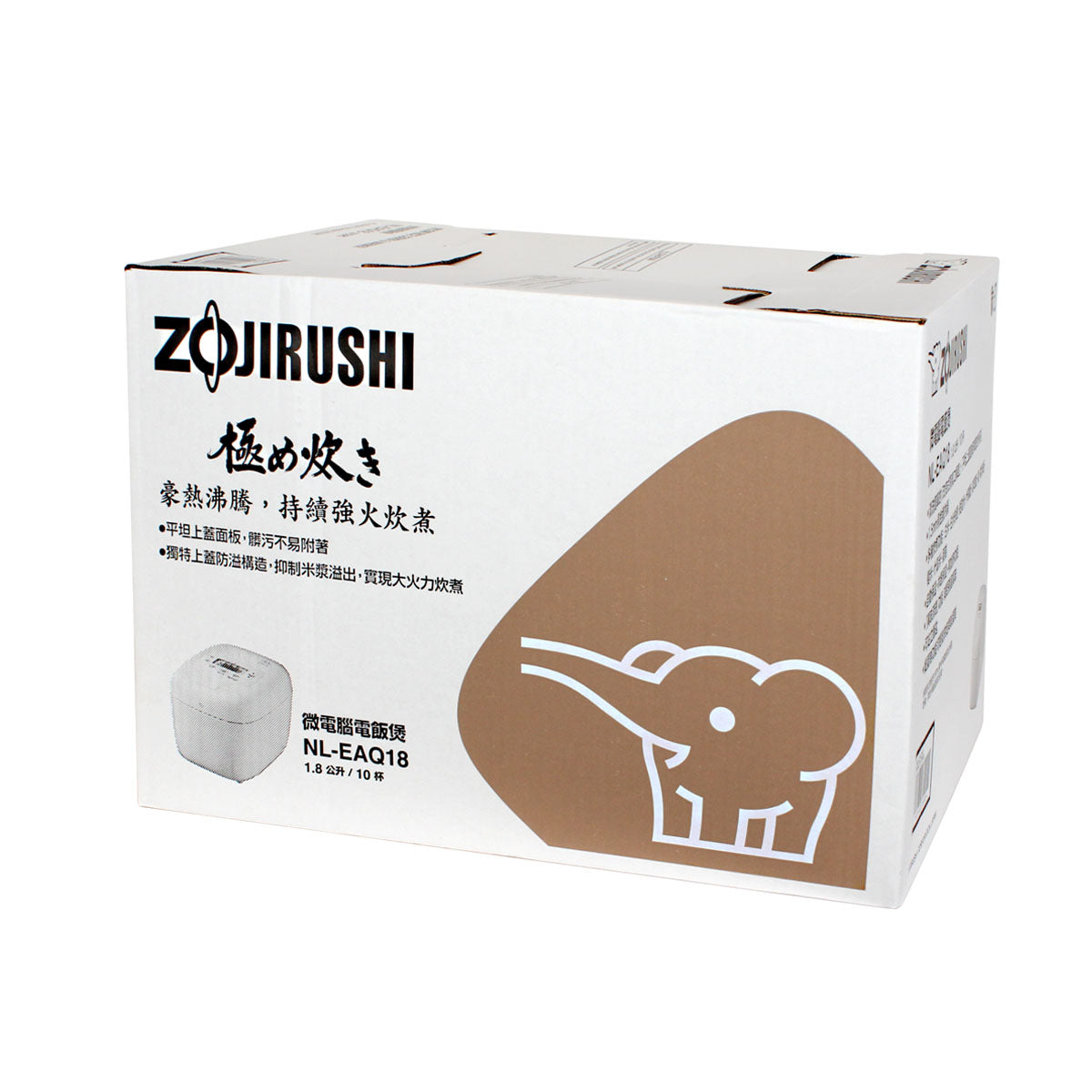 ZOJIRUSHI NL-EAQ18-WA 1.8L Fuzzy Logic Electric Micom Rice Cooker ...