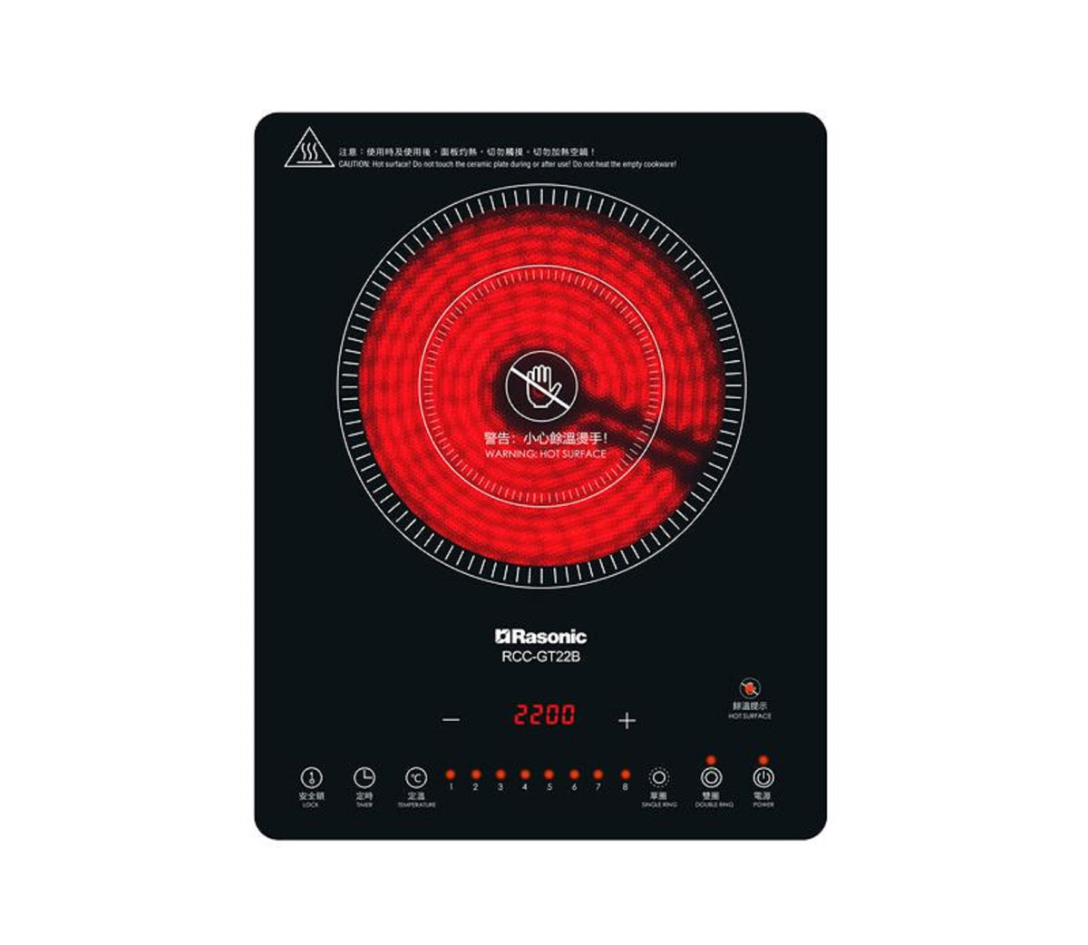 RASONIC RCC-GT22B Compact Ceramic Cooker | Free standing Induction and ...